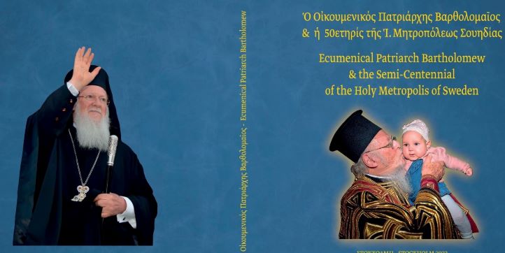 New Publication by Apostoliki Diakonia on the Patriarchal Visit to ...